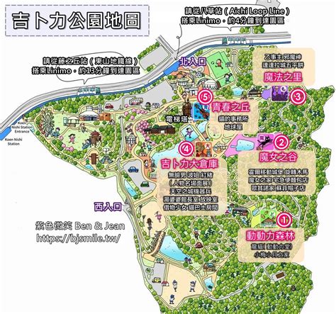 Ben ＃吉卜力公園門票 最新價格（2025年5月起）5大園區攻略：吉卜力大倉庫、青春之丘、dondoko之森、怪物之里、魔女之谷 📌 3歲以下免費入園，4歲～小學生購買「兒童票」，國中
