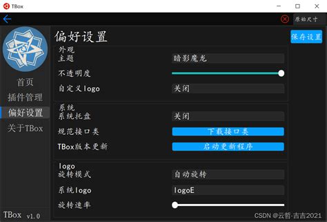 基于qt C的工具箱项目源码,含命令行工具、桌面宠物、文献翻译、文件处理工具、医学图像浏览器、插件市场、设置扩展等工具qt 实现的 基于qt C的工具箱项目源码,含命令行工具、桌面宠物、文献翻译、文件处理工具、医学图像浏览器、插件市场、设置扩展等工具qt 实现的