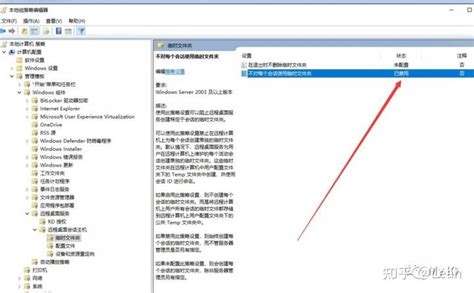 临时文件夹引发的aspnet Core框架异常
