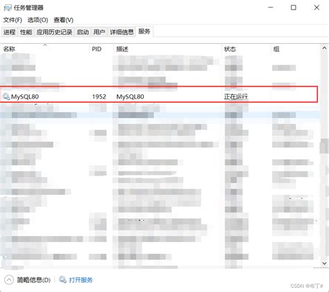 解决jdbc连接异常：mysql服务自启动与netstart命令在windows中的应用 Csdn博客