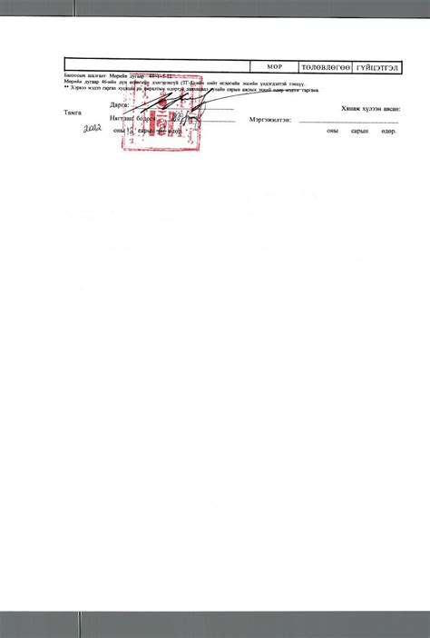 Санхүүгийн 2022 оны 11 сарын мэдээ