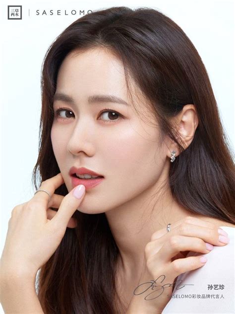 중국 화장품 모델이 된 손예진 인스티즈 Instiz 이슈 카테고리