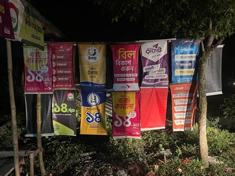 Md Murad Hasan On Linkedin Upay