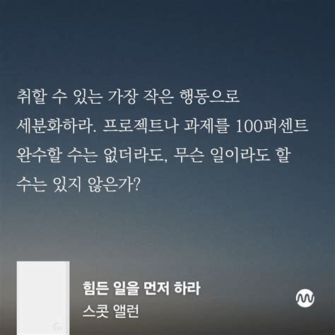월부학교 가랑ㅇ1 찢어져도 아프메퍼 청춘2다 데미니 이동독