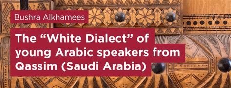 Lot 639 The White Dialect” Of Young Arabic Speakers From Qassim