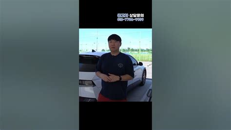 전기차 첫경험 여름 휴가철 전기차로 여행가기 Youtube