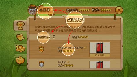 Html5游戏前端开发秘籍 Htmlcss 火龙果软件工程