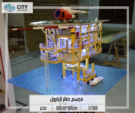 Industrial Scale Model Making City Scale
