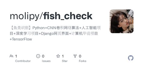 GitHub molipy fish check 鱼类识别Python CNN卷积网络算法 人工智能项目 深度学习项目 Django