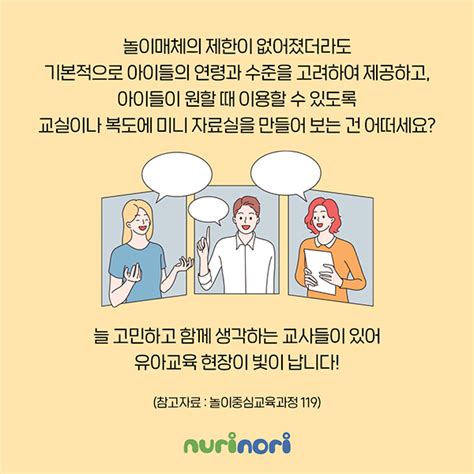 부모교육