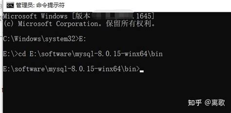Mysql 8015 Winx64（解压版安装成功教程，踩了几个坑） 知乎