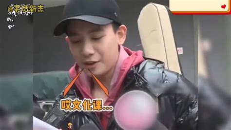 盘点明星采访搞笑名场面，神记者当众说明星丑，堪称采访界泥石流腾讯新闻