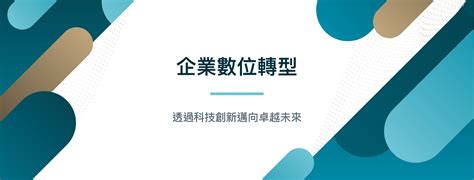 蘇柏全自寫《商業實務個案》 【自寫商業實務個案】「微軟 Team Copilot 的推出展現協作式 Ai 工具發展進入一個新階段。它不僅僅是 Copilot 功能的延伸，更是一個旨在提升