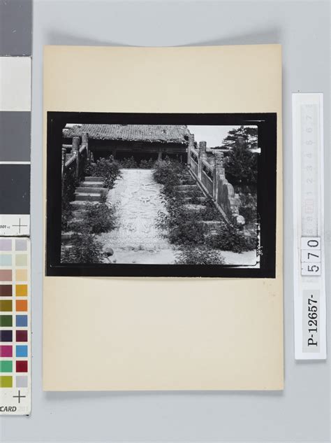 E0053595 明陵世宗永陵稜思殿龍鳳石 東京国立博物館 画像検索