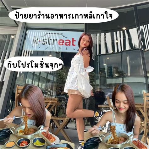 🤤🇰🇷ป้ายยาร้านอาหารเกาหลีเกาใจ กับโปรโมชั่นจุกๆ แกลเลอรีที่โพสต์โดย Sajarr Lemon8