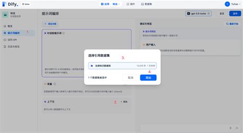 零代码，使用 dify 两分钟接入企业微信 csdn博客