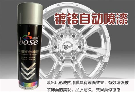 汽车轮毂喷漆电镀银镀铬自喷漆不锈钢圈修复金属翻新镜面车标改色 虎窝淘