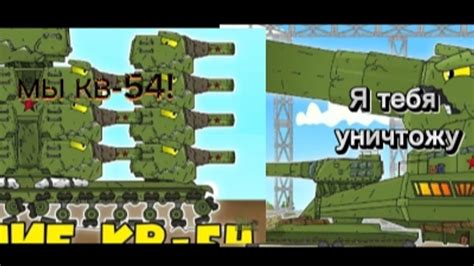 Секретный танк СССР Создание монстра КВ 54 реакция на Multana Youtube
