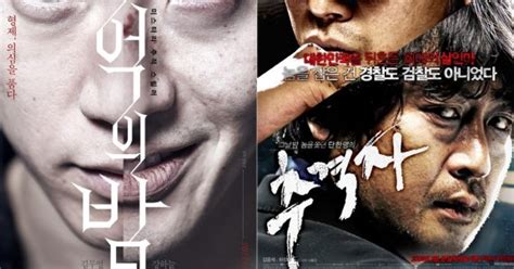 김은희 남편 말고 감독 장항준칼 갈고 나온 스릴러 기억의 밤