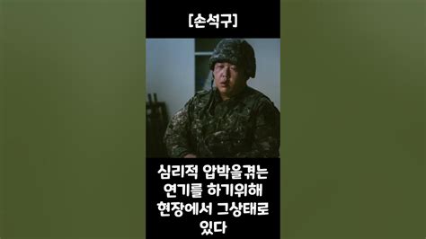 문상훈 연기 평가모음 Youtube