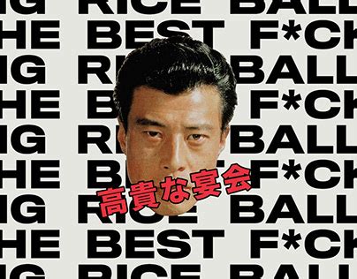 LIGHTWELL on Behance