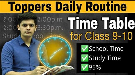 Toppers Daily Timetable For Class 9 And 10 Class🔥 Daily Schedule