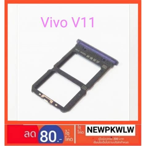 Vivo V Sim Tray Model V Can Inform The Color Via Chat Shopee Malaysia