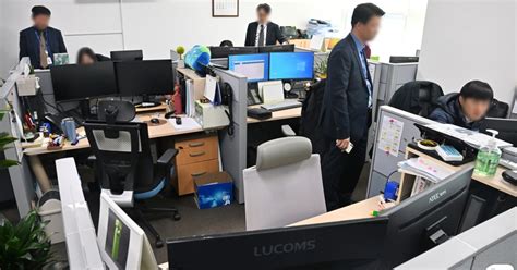 경기도청 압수수색 나선 검찰 이재명 법카 유용 의혹
