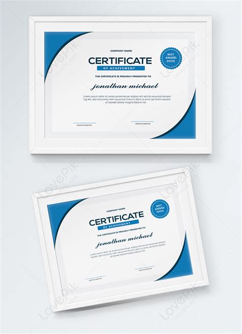 현대 인증서 템플릿 벡터 디자인 이미지 사진 450183675 무료 다운로드