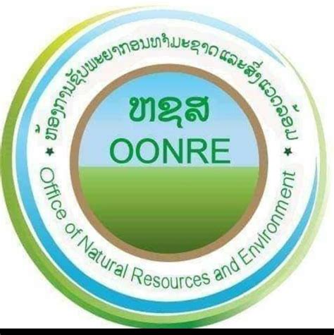 ຫ້ອງການຊັບພະຍາກອນທຳມະຊາດ ແລະ ສີ່ງແວດລ້ອມ ເມືອງ ສາມັກຄີໄຊ ແຂວງ ອັດຕະປື