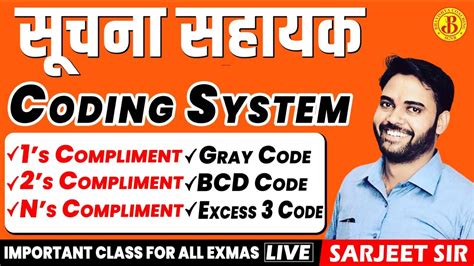 Coding System 1s Complement 2s Complement Gray Code Bcd Code