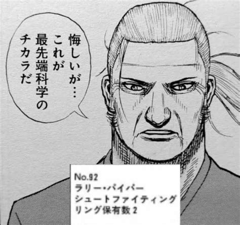 ラリーバイパー ファンスレあにまん掲示板
