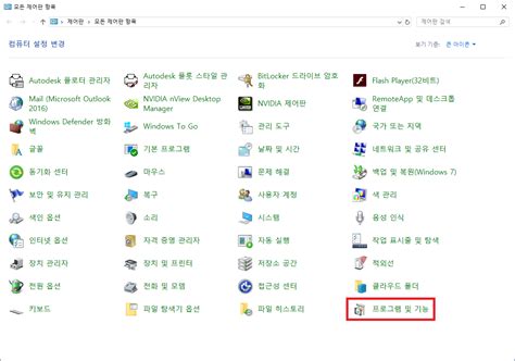 윈도우10 Ftp 서버 설정하기