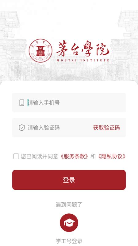 App App V