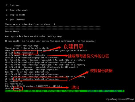 Linux修复grub引导故障的3种方法!grub最简单恢复方法 Csdn博客 Linux修复grub引导故障的3种方法!grub最简单恢复方法 Csdn博客