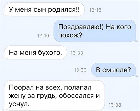 ЭдФейв 😂 22 СМС которые взорвут вас истерическим смехом Не пропусти — продолжение в