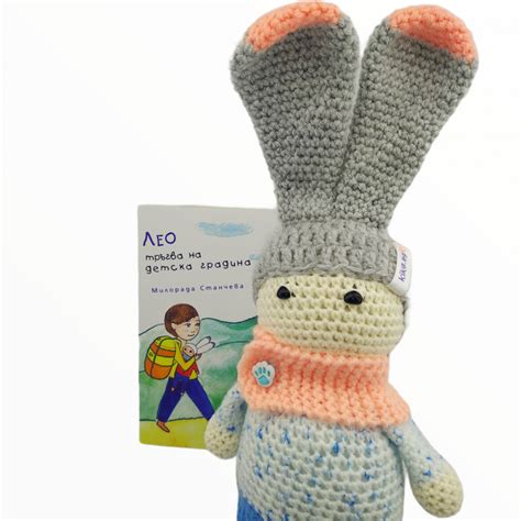 Кукла с книжка – комплект за момче