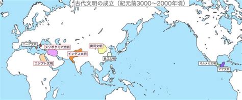 古代とは？特徴や時代区分、文明の発展をわかりやすく解説 歴史ワールド