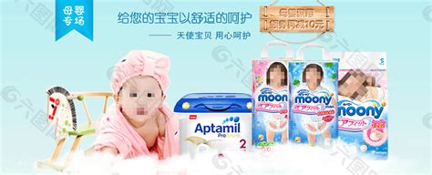 京东手机banner电商淘宝素材免费下载图片编号6111083 六图网