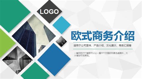 Pengenalan Laporan Powerpoint Template Google Slide Dan Powerpoint Ppt Gratis Pngtree