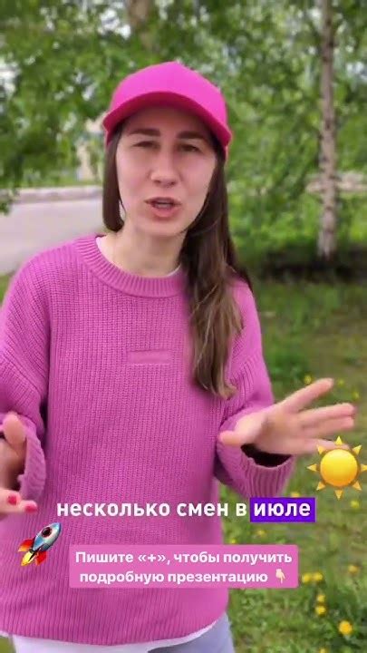 Языковой лагерь Кемерово Behappy английскийязык лагерьдлядетей кемерово лагерьнаканикулах