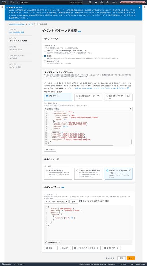 Amazon Guardduty Ecs Runtime Monitoringでfargate環境で動作するマイニングソフトを検知してみた クラウド・awsのit技術者向けブログ