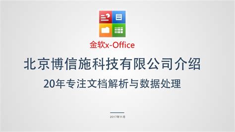 优秀的在线xml可视化编辑系统介绍（boxth Visual Xml Editor） 木石云水 博客园