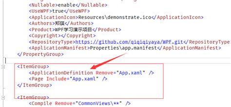 WPF net 自定义启动入口 自定义Main函数自定义 STAThread 方法 youliCC 博客园
