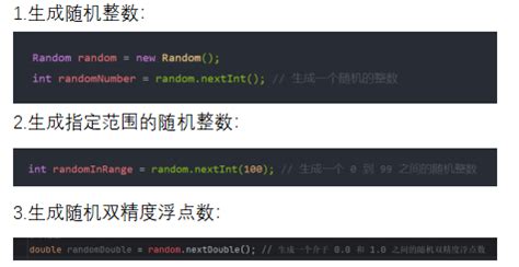 JavaMathBigInteger和Random类 阿里云开发者社区 JavaMathBigInteger和Random类 阿里云开发者社区