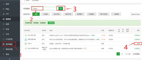 将 hexo 部署到阿里云轻量服务器 hexo部署到阿里云 csdn博客