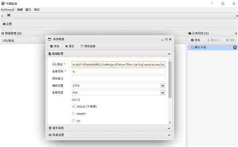 《ctfshow Web入门》08 Web 71~80ctfshow Web80 Csdn博客