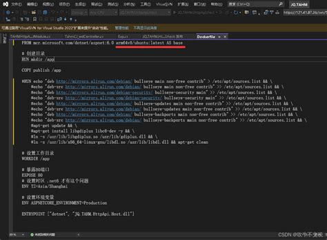 Abpvnext框架的项目部署到linux Arm64版的docker中abp项目部署 Csdn博客