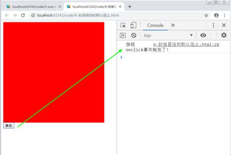 javascriptEvent事件对象 知乎