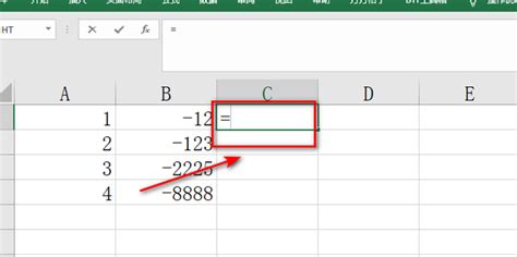 Excel如何将负数变成正数 新知